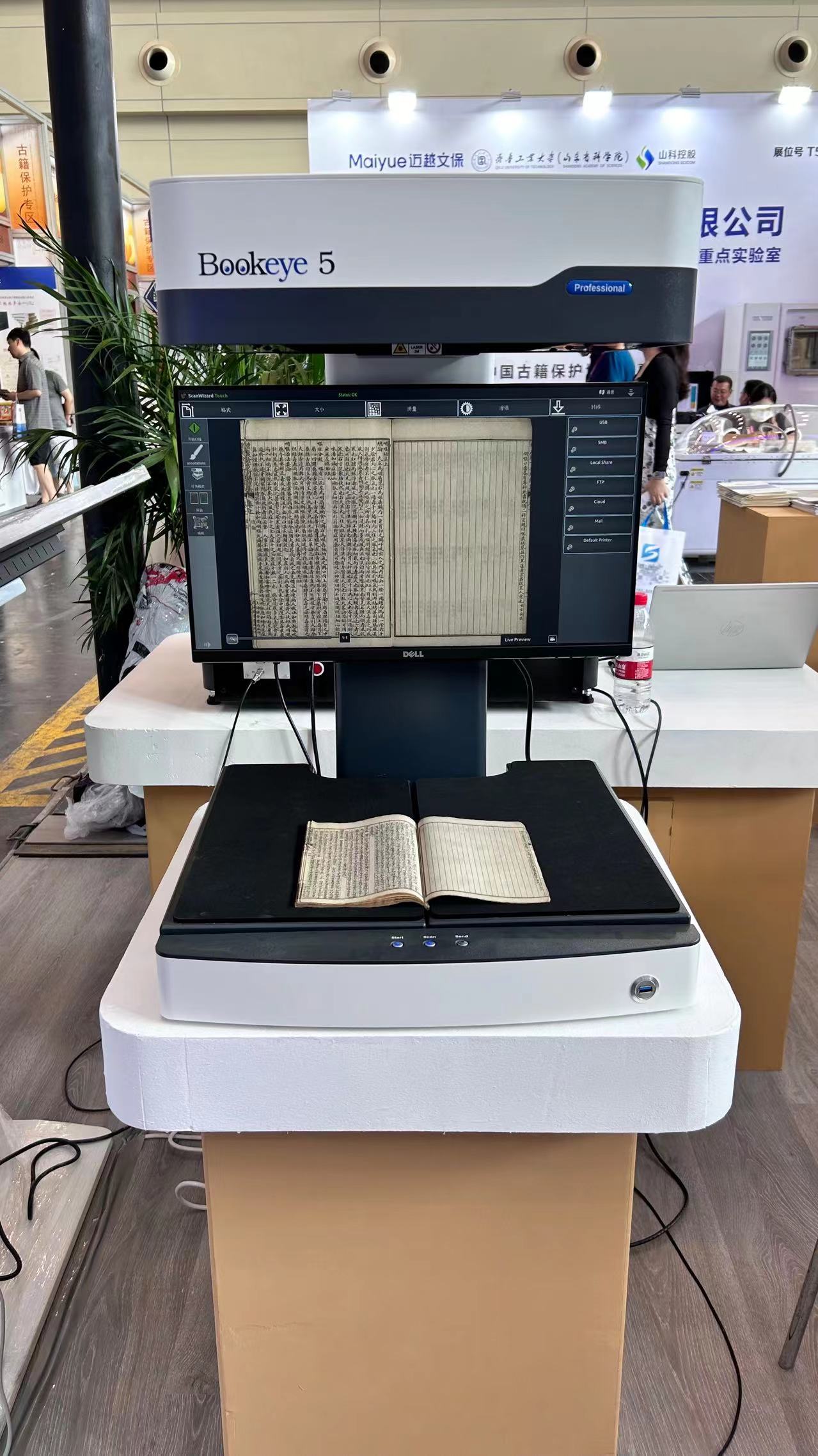 Bookeye Scanners at Library Society of China Exhibition – Scan2Net® Blog