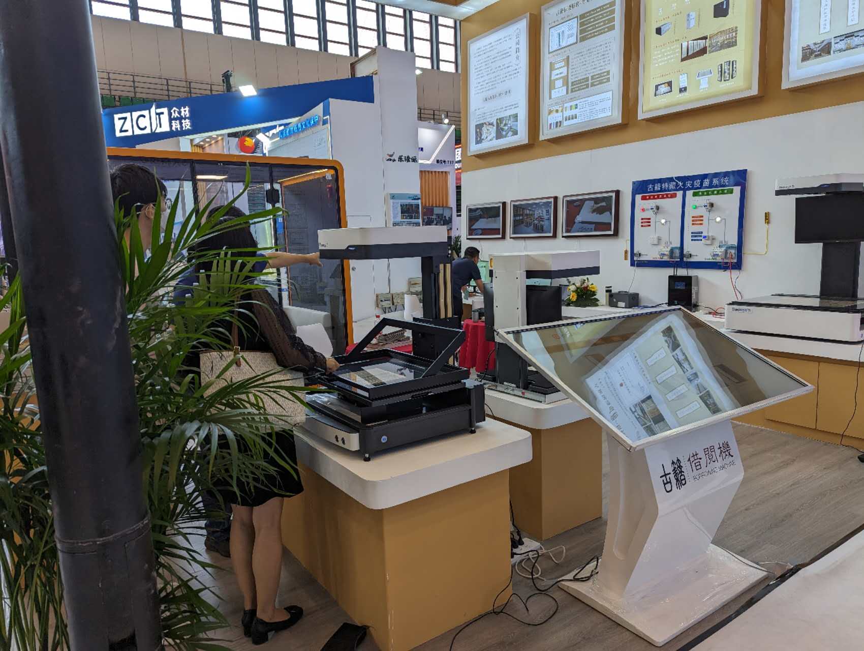 Bookeye Scanners at Library Society of China Exhibition – Scan2Net® Blog